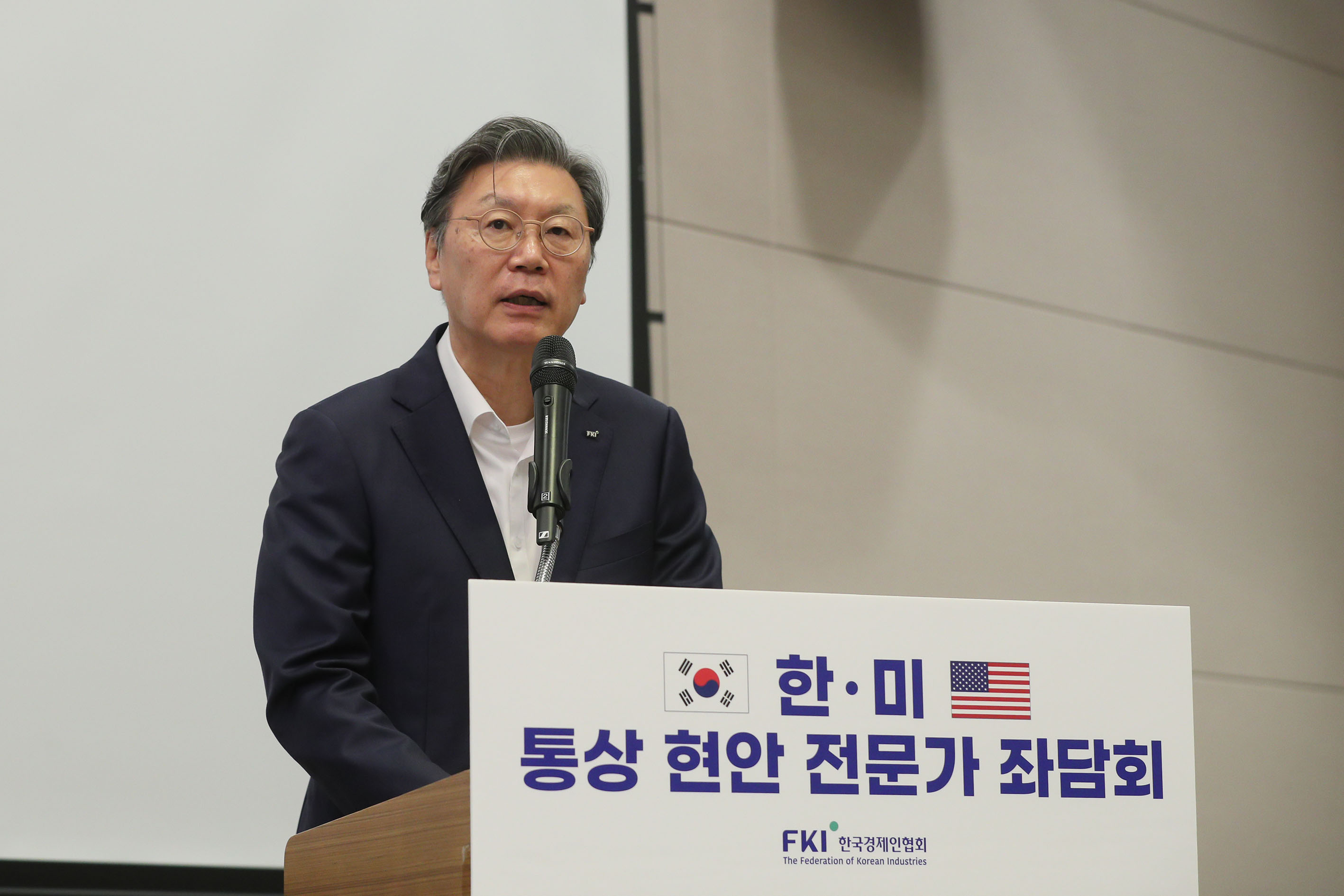 The Federation of Korean Industries