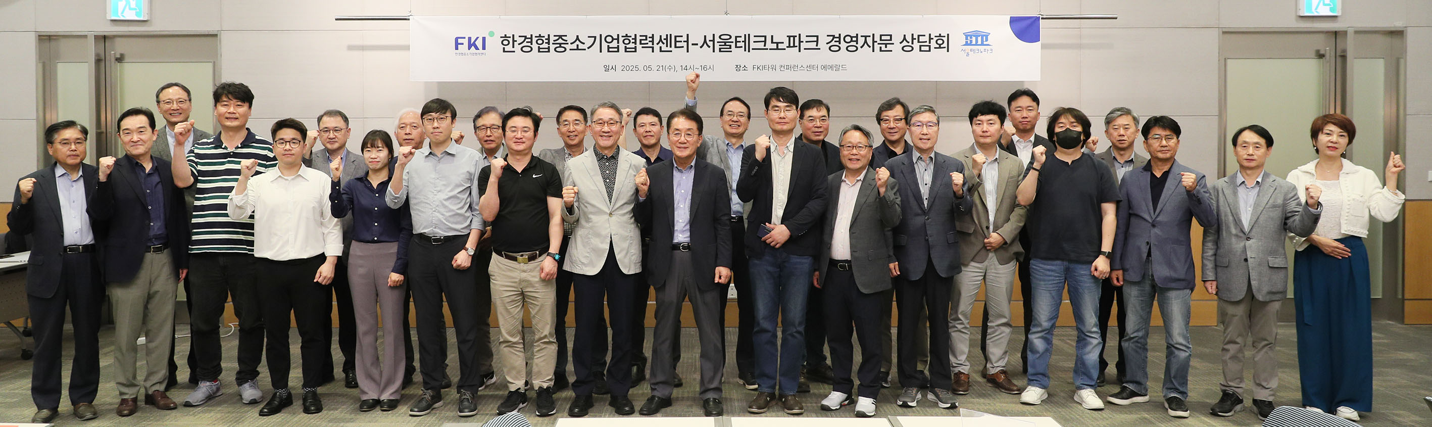 The Federation of Korean Industries