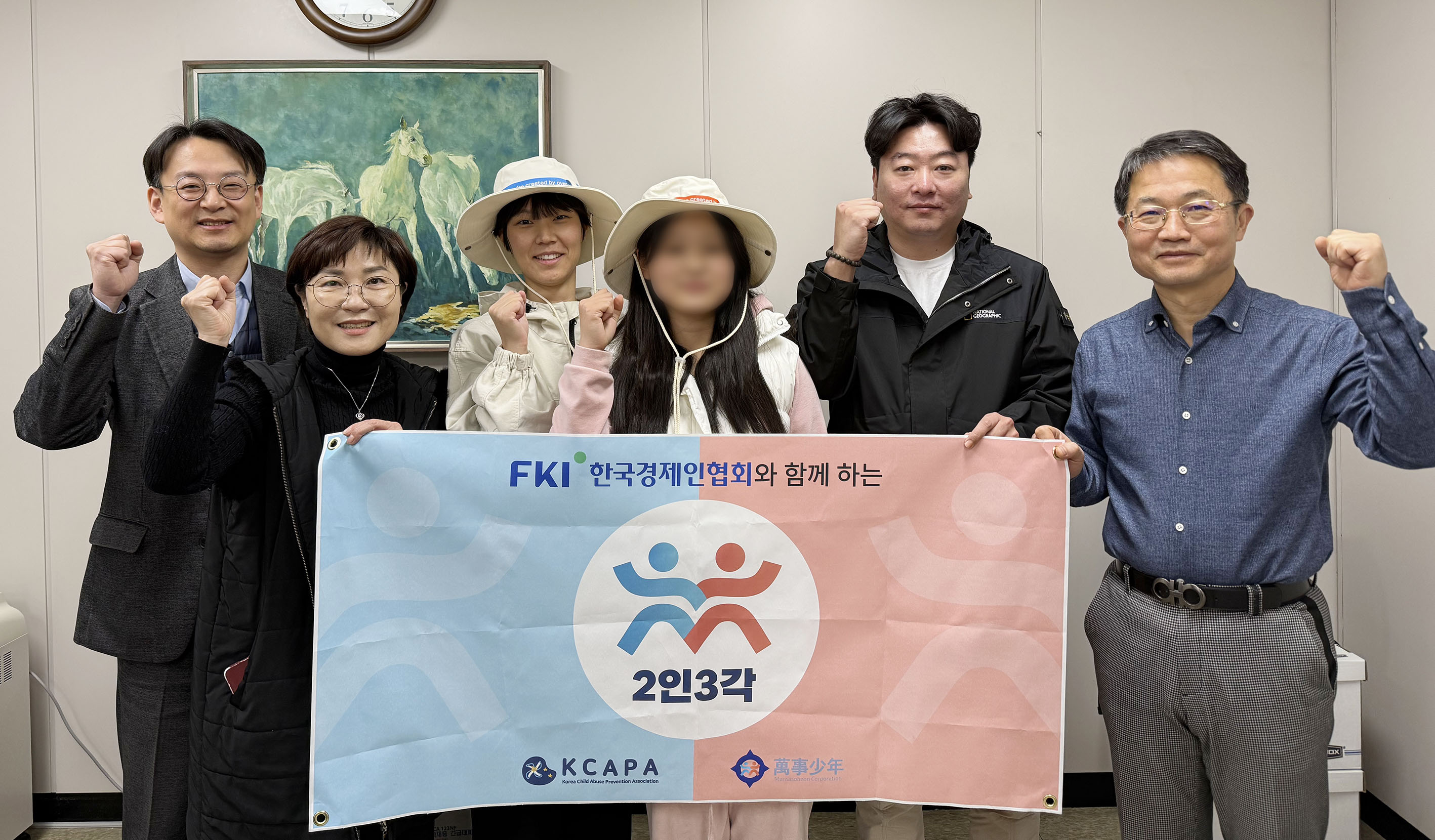 The Federation of Korean Industries