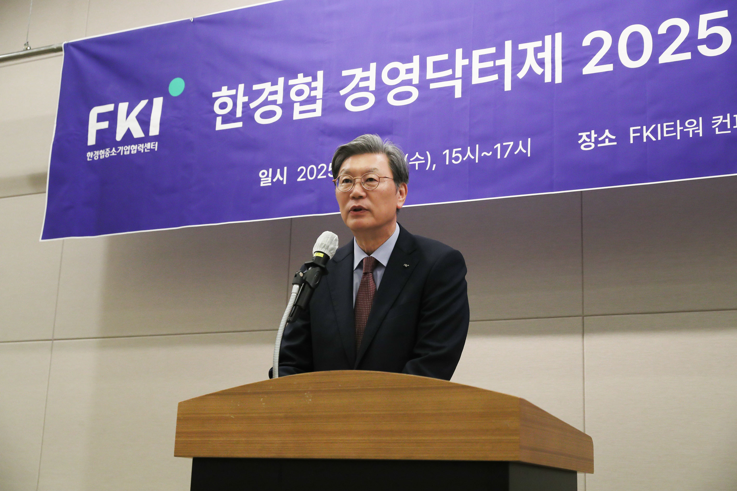 The Federation of Korean Industries